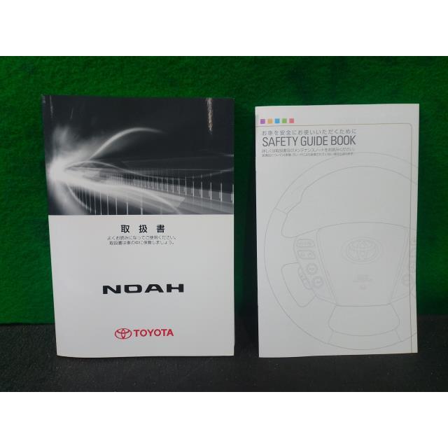 NOAH ノア DBA-ZRR70G 取扱説明書 202 01999-28758 : YRCヤフーショップ - 通販 - Yahoo!ショッピング