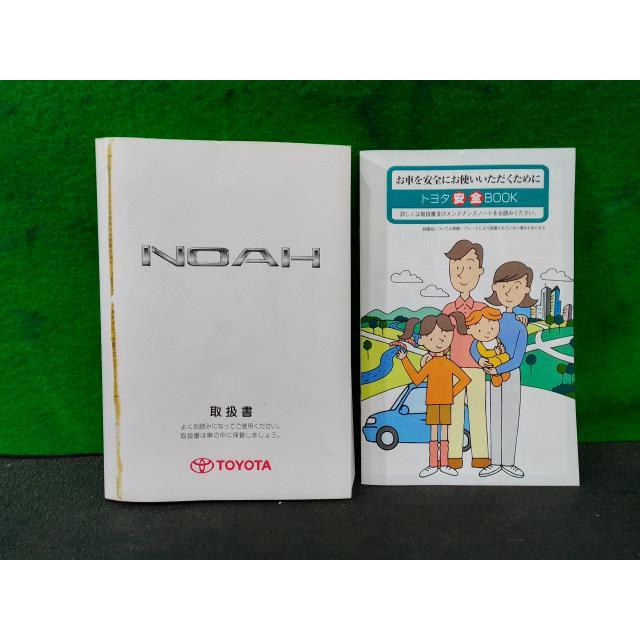 NOAH ノア DBA-AZR65G 取扱説明書 1D4 01999-28670 : YRCヤフーショップ - 通販 - Yahoo!ショッピング