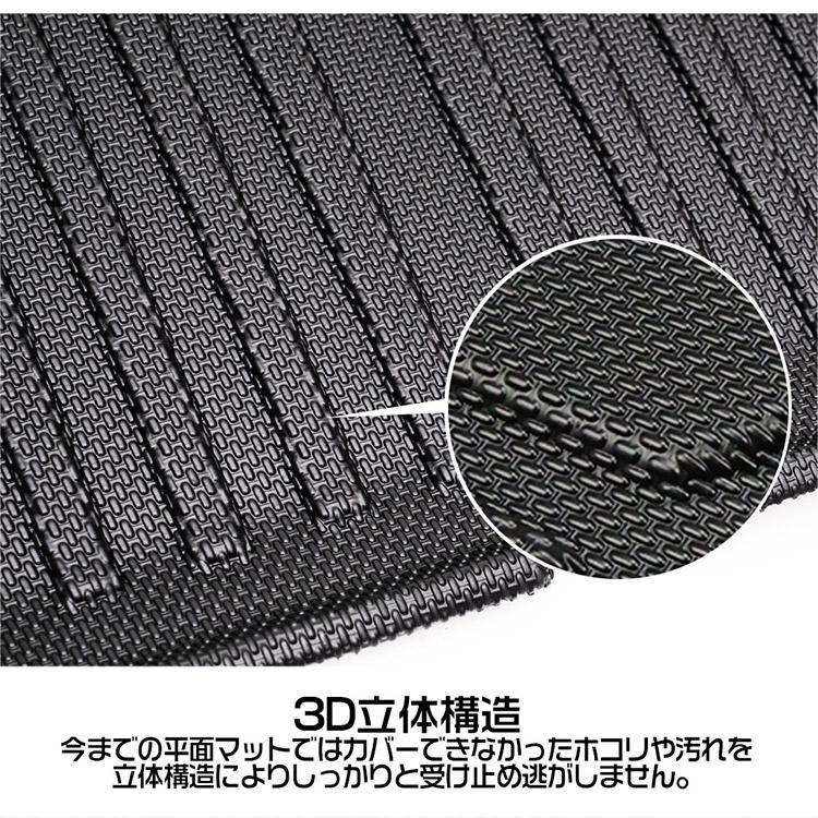 三菱 デリカD5 3Dフロアマット 2列目 立体カーマット 防水 滑り防止 耐汚れ TPE カスタムパーツ 1枚 : tokutoyo-2 Yahoo!店 - 通販 - Yahoo!ショッピング