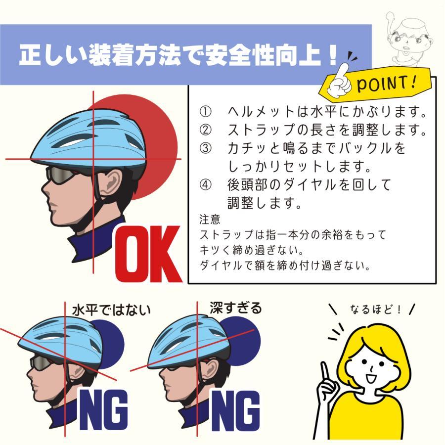 ヘルメット 自転車用 頭部保護帽 CE規格 男女兼用 頭囲調整可能53~63cm キックボード 自転車用ヘルメット 着用努力義務 高通気 耐衝撃 軽量 028t : オートゲージジャパン ...