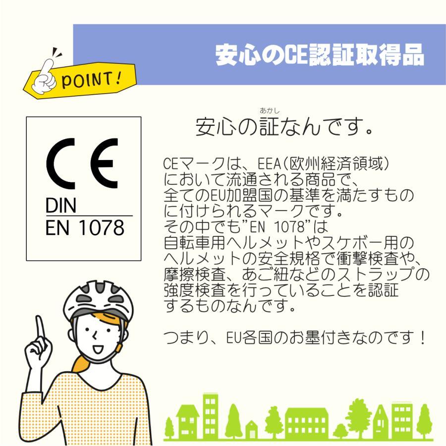 ヘルメット 自転車用 頭部保護帽 CE規格 男女兼用 頭囲調整可能53~63cm キックボード 自転車用ヘルメット 着用努力義務 高通気 耐衝撃 軽量 028t : オートゲージジャパン ...
