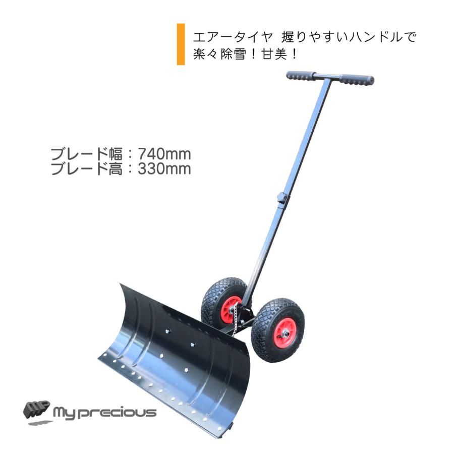 スノーショベル シャベル スノープッシャー 簡単組み立てのタイヤ付きスノープッシャーで雪かきが効率的に WS01 : オートゲージジャパン ...