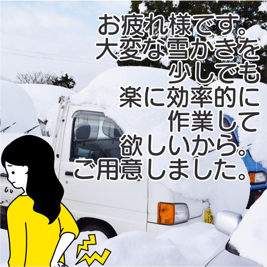 スノーショベル シャベル スノープッシャー 簡単組み立てのタイヤ付きスノープッシャーで雪かきが効率的に WS01 : オートゲージジャパン ...