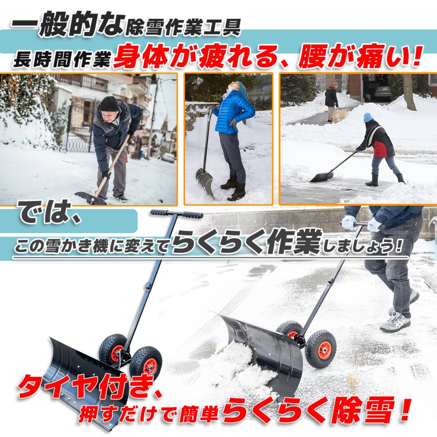 スノーショベル シャベル スノープッシャー 簡単組み立てのタイヤ付きスノープッシャーで雪かきが効率的に WS01 : オートゲージジャパン ...