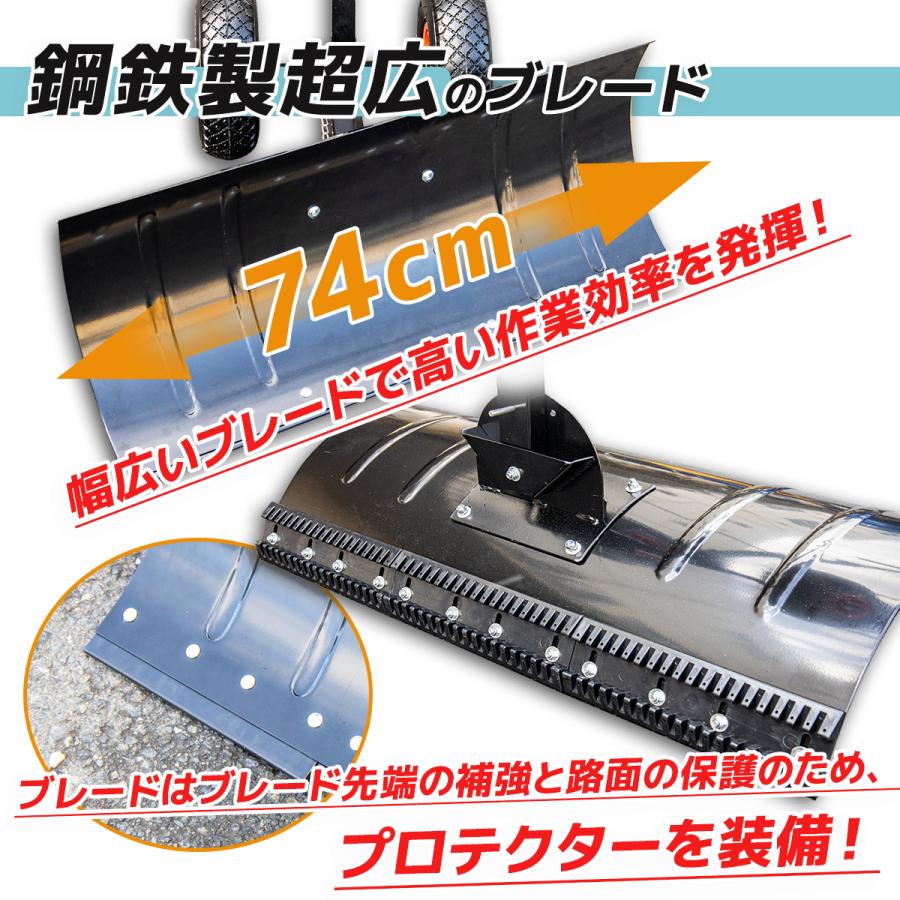スノーショベル シャベル スノープッシャー 簡単組み立てのタイヤ付きスノープッシャーで雪かきが効率的に WS01 : オートゲージジャパン ...