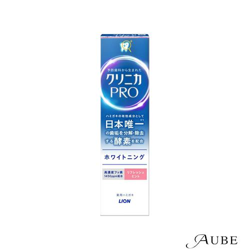 クリニカ PRO ホワイトニング ハミガキ リフレッシュミント 95g【ドラッグストア】【宅急便コンパクト対応】 : AUBE オーブ Yahoo!ショッピング店 - 通販 - Yahoo ...