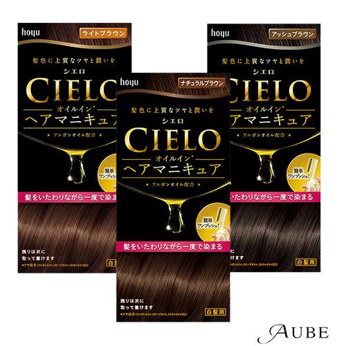CIELO ホーユー シエロ オイルインヘアマニキュア 100g+3g+10g【ドラッグストア】【宅急便対応】 : AUBE オーブ Yahoo!ショッピング店 - 通販 - Yahoo!ショッピング