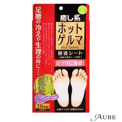 HADARIKI ハダリキ ホットゲルマ 樹液シート ラベンダーの香り 28枚入【ドラッグストア】【宅急便対応】 : AUBE オーブ ...