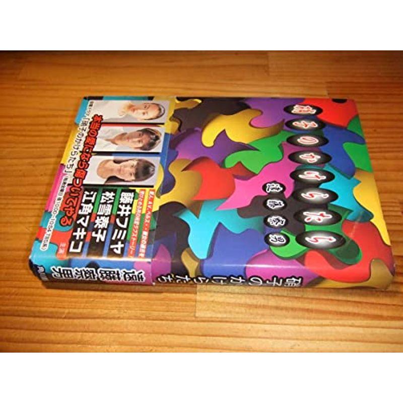 硝子のかけらたち ’96 TBSテレビドラマ 遠藤察男 帯藤井フミヤ、松雪泰子、江角マキコ 歌手 チェッカーズ 料理男子 藤井ロック :20221025223928-01318us:Ys ...