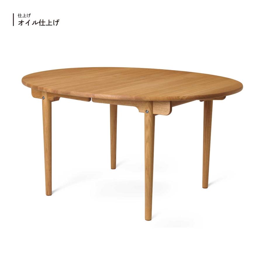 Carl Hansen ＆ Son（カール・ハンセン＆サン） CH337 ダイニングテーブル オーク材 オイル仕上げ Carl Hansen ...