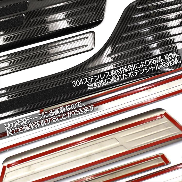 ヴォクシー 90系ノア スカッフプレート ステップガード ステンレス製 サイドステップ カバー カスタム パーツ 6P シルバー@ : TOKUTOYO-LED Yahoo!店 - 通販 ...