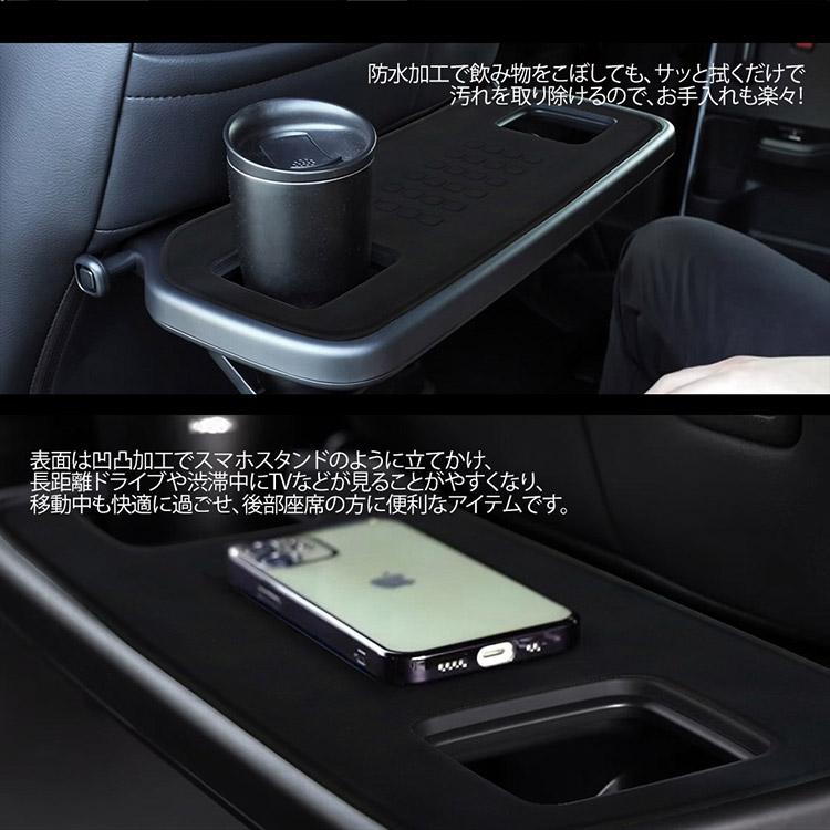 ステップワゴン RP系 RP6 RP7 RP8 シートバックテーブルマット ラバーマット 滑り止め 2枚 : TOKUTOYO-LED Yahoo!店 - 通販 - Yahoo!ショッピング