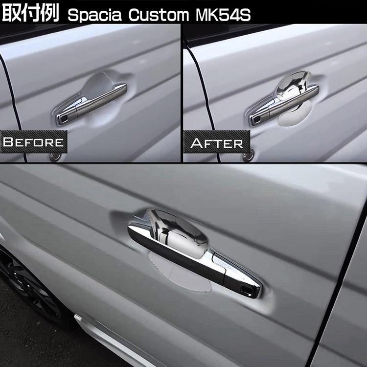 スズキ スペーシア カスタム MK54S/94S ドアハンドルプロテクター 鏡面メッキ仕上げ :C051028:TOKUTOYO-LED Yahoo!店 - 通販 - Yahoo!ショッピング