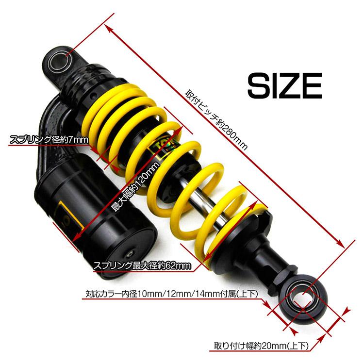 ホンダ（HONDA） リアショック レブル250 (MC-13) サブタンク付 無段階調整スプリングプリロード Rebel リヤサス 280mm 黒/黄@ : TOKUTOYO-LED ...