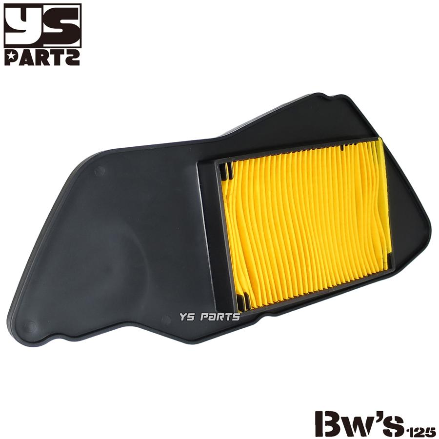 高品質台湾製 ノーマルエアフィルター 1型BW'S125 台湾5S9 1型BW'S125X ビーウィズ125X BWS125X 台湾46P 純正5S9-E4451-00互換 セッティング不要 ...