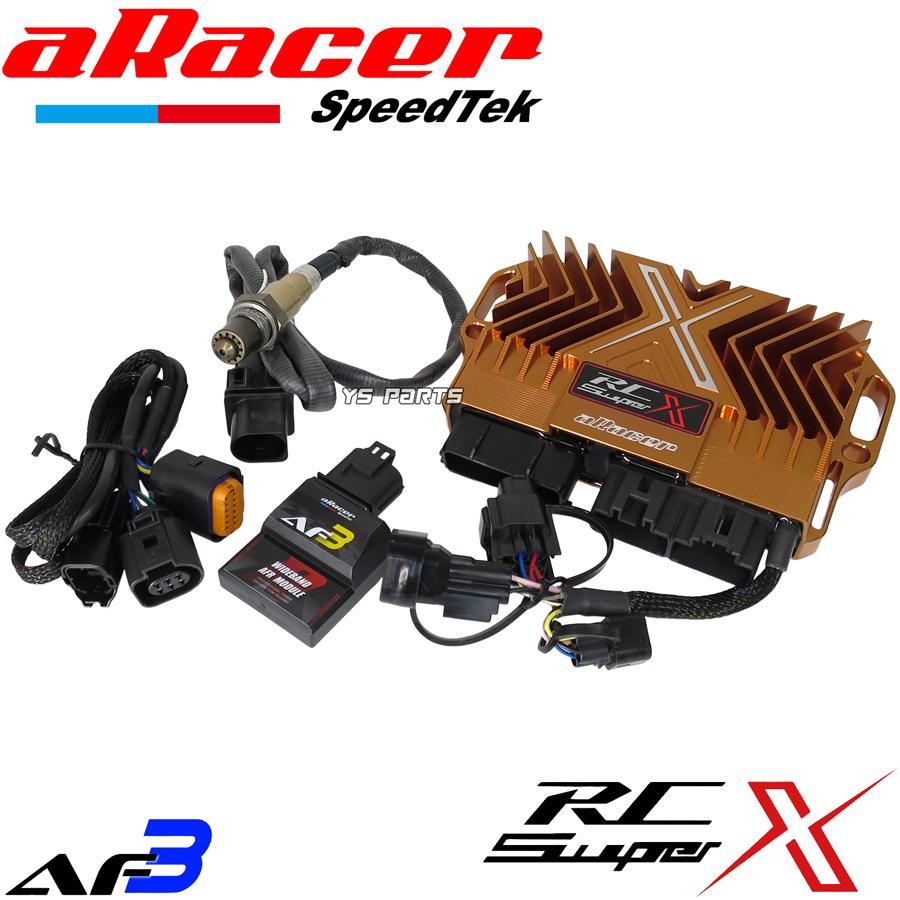 [ヘキサコア/6コア]aRacer RC SuperX最高峰フルコン[ローズゴールド]+AF3 O2センサーモジュール シグナスグリファス/GRYPHUS[SEJ4J/国内/台湾共にOK ...