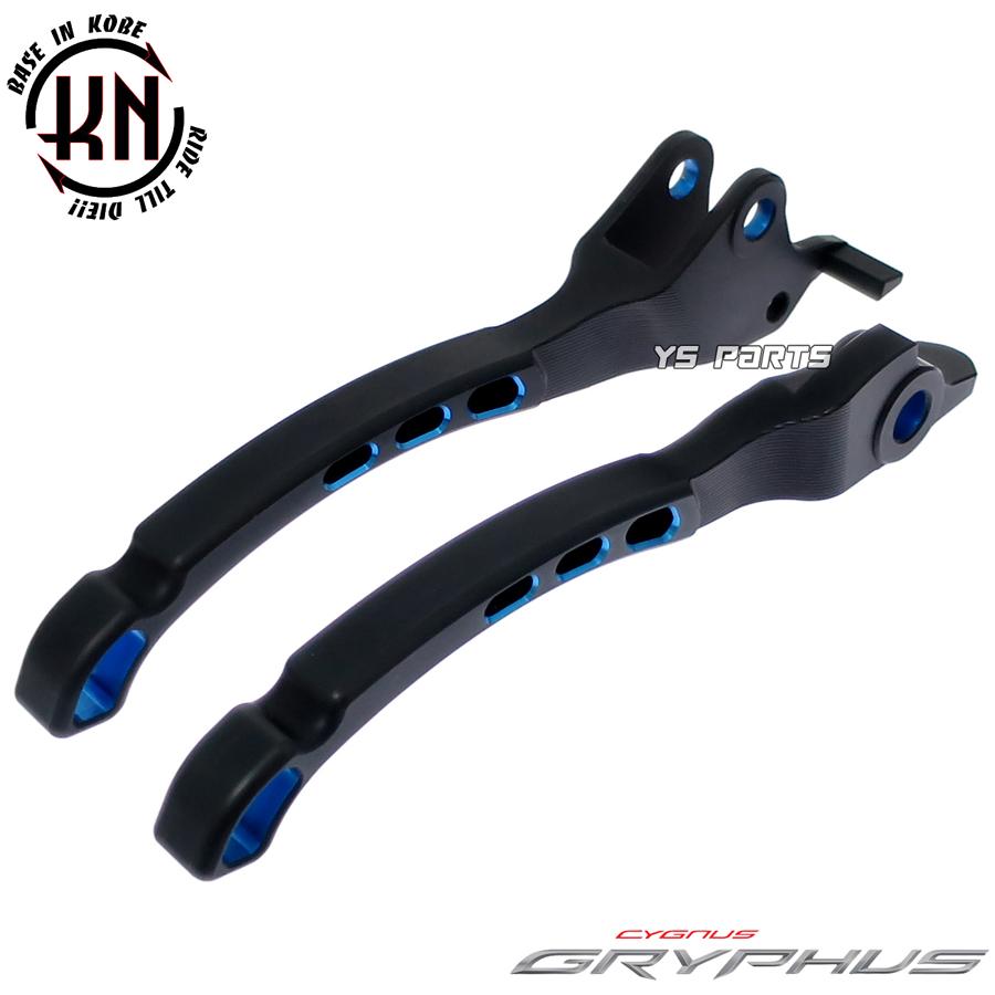 [高品質]デュアルカラーアルマイトブレーキレバー 黒/青シグナスグリファス/GRYPHUS[台湾仕様B8R/UBS車 ...