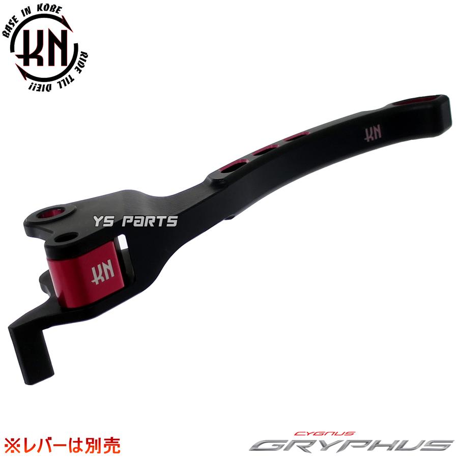 [純正ブレーキレバーも対応]CNC UBSキャンセラー金シグナスグリファス/GRYPHUS[台湾仕様B8R/UBS車]CygnusGRYPHUS[SEJ4J/日本仕様BKG/UBS車 ...