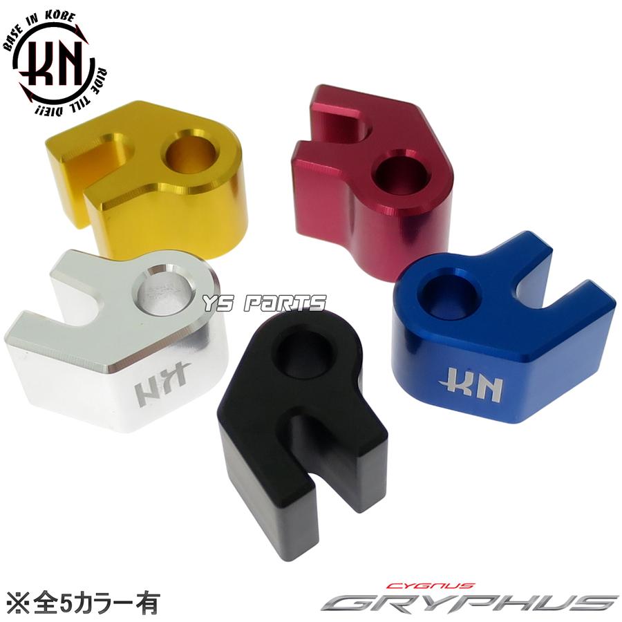 [純正ブレーキレバーも対応]CNC UBSキャンセラー銀シグナスグリファス/GRYPHUS[台湾仕様B8R/UBS車]CygnusGRYPHUS[SEJ4J/日本仕様BKG/UBS車 ...