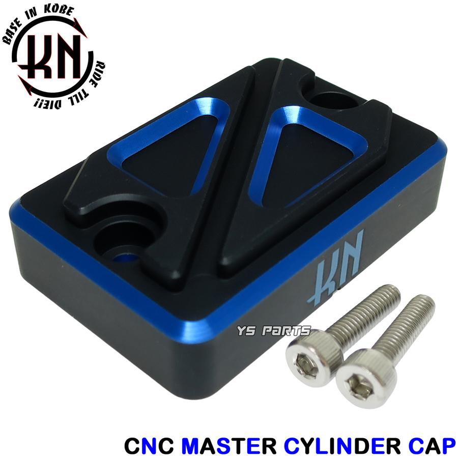 [正規品]KN CNC削出マスターシリンダーキャップVer2黒青 グロム/GROM/MSX125[JC92]CB250R[MC52]GB350/S[NC59]PCX125[JF81/JK05 ...