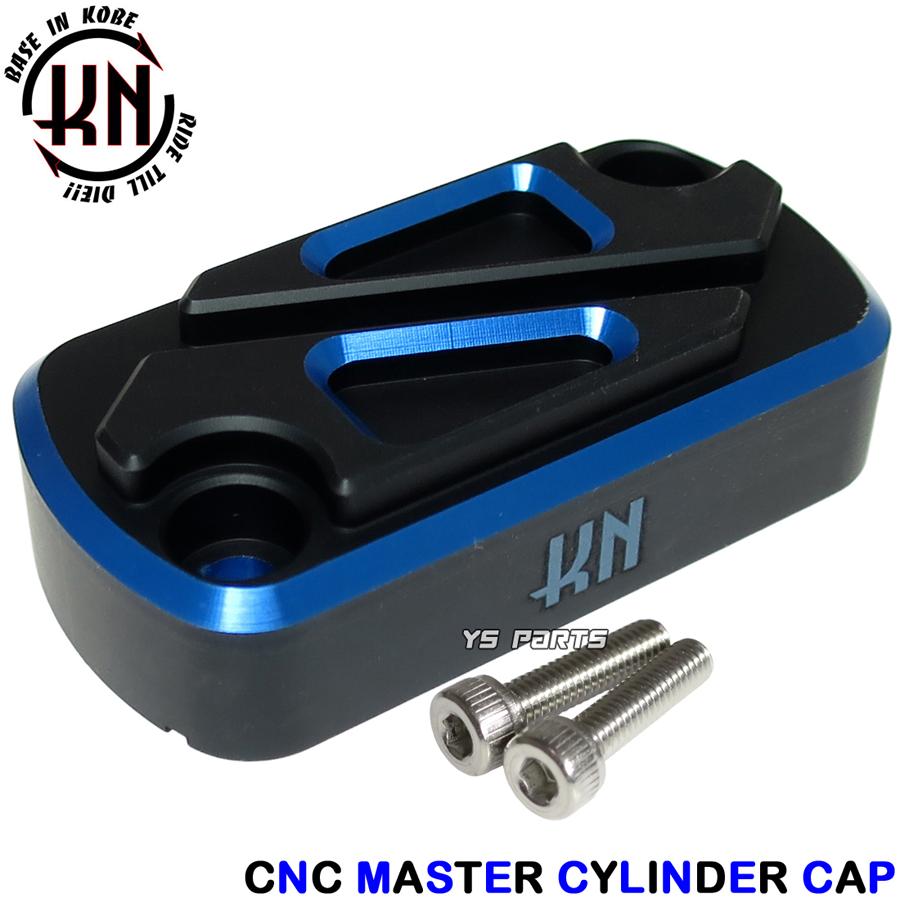 [正規品]CNC削出マスターシリンダーキャップ黒青ディオAF18/ディオSR[AF25]スーパーディオSR/スーパーディオZX[AF28]7075超々ジュラルミン : cnc ...