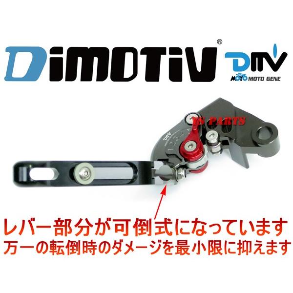 【正規品】DMV伸縮式/可倒式クラッチレバードゥカティモンスターS4R/モンスターS4RSテスタストレッタ/ムルティストラーダ1200S : YS PARTS - 通販 - Yahoo!ショッピング