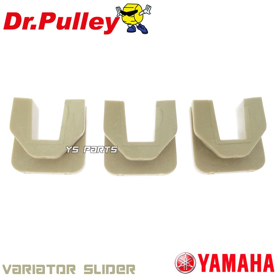 [正規品]ドクタープーリー強化スライドピース ビーノビアンコ/マジェスティーS[2LD]SMAX155/1型BWS125[5S9/46P]2型BWS125[BG1]2型BWSR[2JS ...