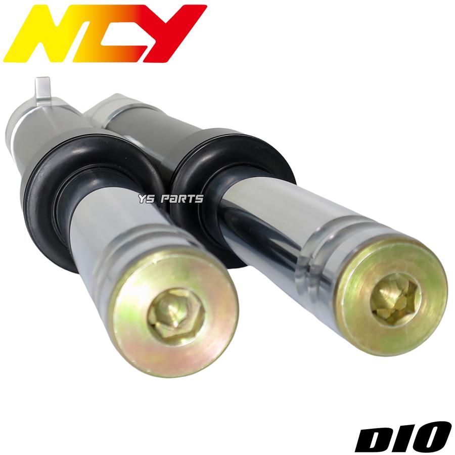 [復刻]NCYアルミ削出フロントフォーク[ブラック]Dio/ディオAF18/ディオフィット/スーパーディオ[AF27][純正:51400-GEZ-Y02/51500-GEZ-Y02互換 ...