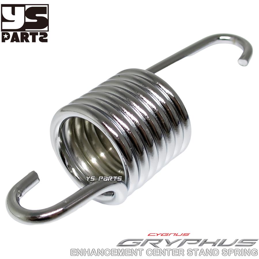 【高品質】強化センタースタンドスプリング銀[ノーマル比30%UP]Xフォース/X FORCE[SG79J]フォース2.0/FORCE2.0[BFV]AUGUR155/オーガ155[BLC ...