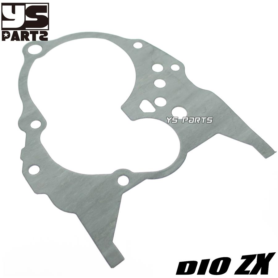 高品質 コンプリートガスケット10点SETライブディオST ライブディオSR ライブディオZX AF35 オイルポンプOリング インレットパイプガスケット : YS PARTS - 通販 ...