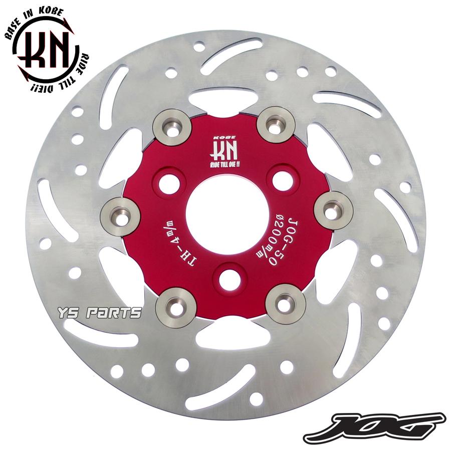 [高品質]ステンレスビッグフローティングディスク200mm赤 グランドアクシス100[5FA1]スーパージョグZR[3YK]リモコンジョグZR[SA16J][高精度CNC削出] : YS ...