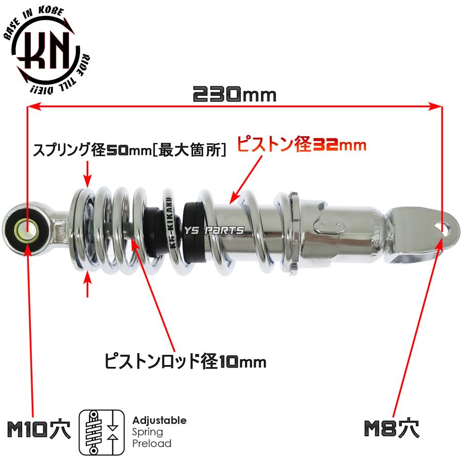 【ツインダンパー】KNリアサス銀230mm ディオ[AF18]クレアスクーピー[AF55]トゥデイ[AF61/AF67]4stディオ[AF62/AF68]ジョルノ[AF70] :KN-230 ...
