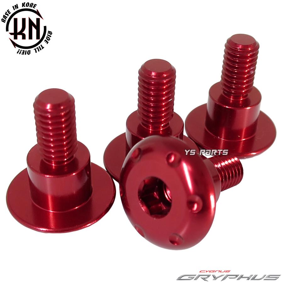 [高品質]KN CNCアルミフロントフェンダーボルト赤シグナスグリファス/GRYPHUS[台湾B8R/UBS車]CygnusGRYPHUS[SEJ4J/国内BKG/ABS/UBS車] : kn ...