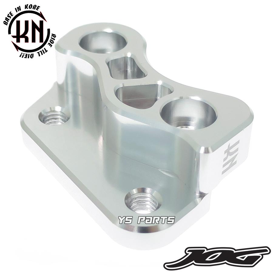 [高品質]200mmビッグディスク/ヤマンボキャリパー用3Dキャリパーサポート銀 アクシス50/アクシス90/AXIS90[3VR]ジョグ90/JOG90[3WR] :KN-JOG ...