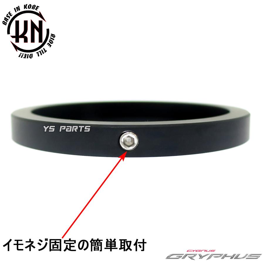 高品質 アルミ削出ダブルアルマイトキーカバー黒青 シグナスGRYPHUS シグナスグリファス SEJ4J BKG B8R BW'S125 ...