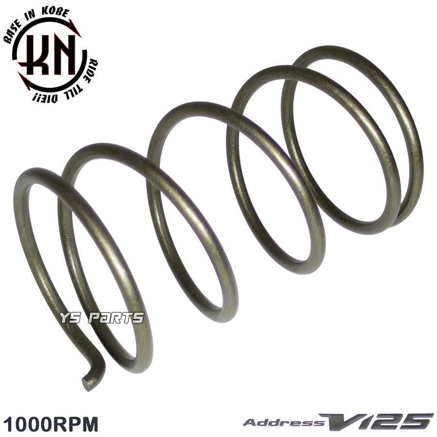 [正規品]KN NEW強化センタースプリング1000rpm UP[10%UP]右巻アドレスV125G(K5/K6/K7/K9,CF46A/CF4EA)アドレスV125S(L0,L1,L3 ...