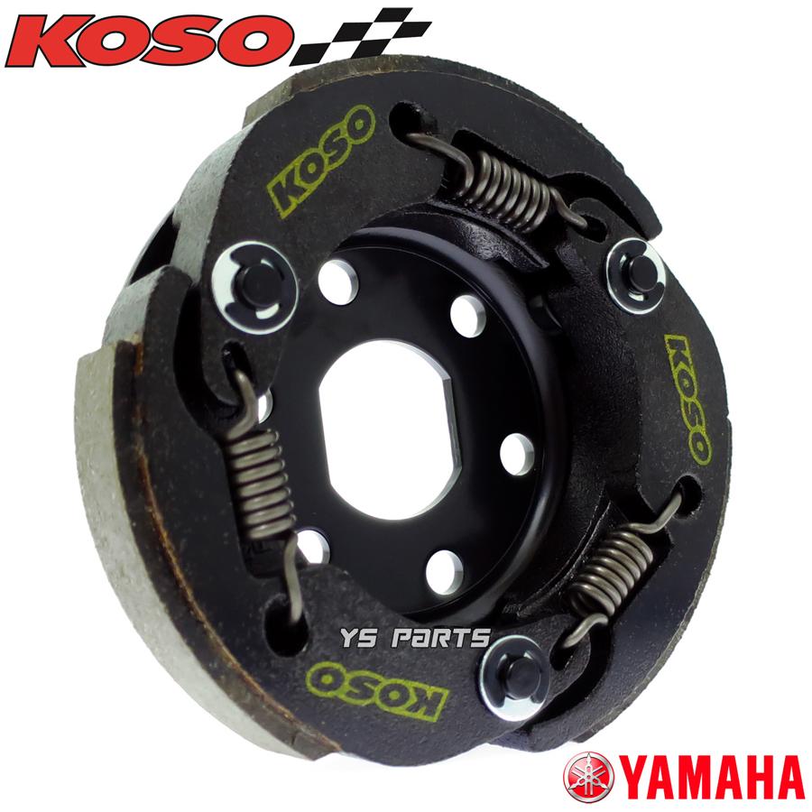 [最軽量モデル]KOSO軽量強化クラッチ+カラー 4サイクルギヤ/GEAR[BX50/BX50S/UA06J]10B1/10B5/10B9/10BE/10B6/10BF[3B3-E6620 ...