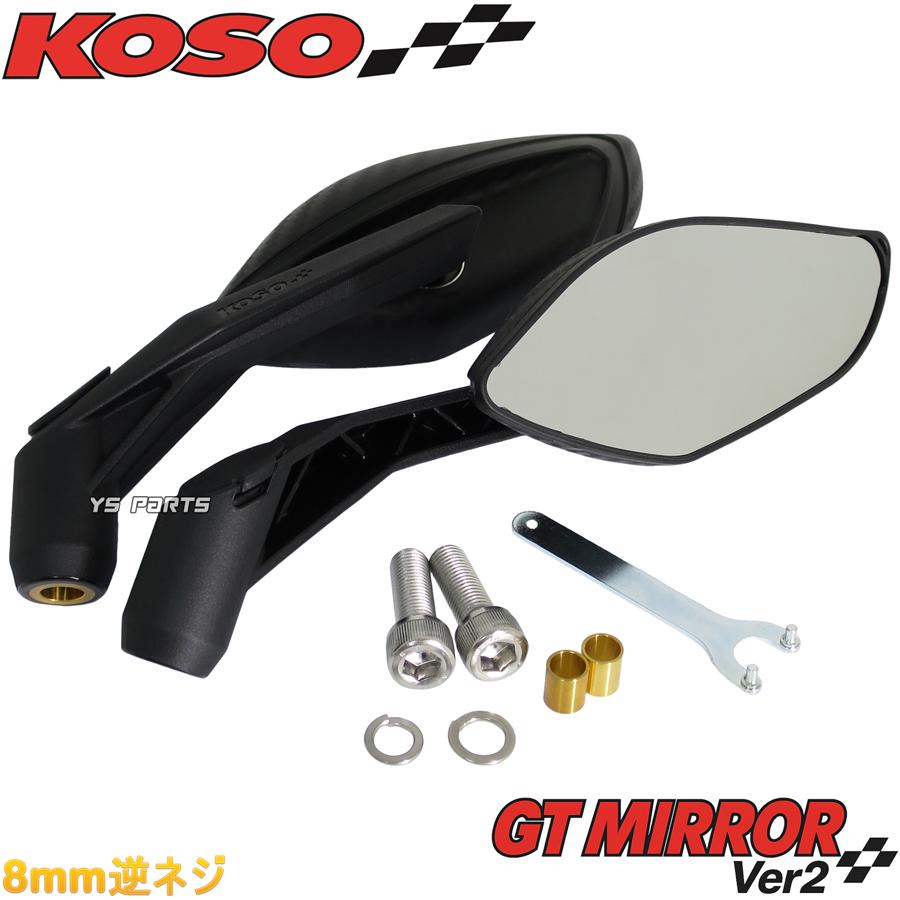 本物正規品 KOSO GTミラー2白8逆VOX ボックス SA31J SA52J ビーノモルフェ SA37J ジョグ90 3WF ジョグ100 ジョグ3KJ ジョグ3YJ ジョグスポーツ ...
