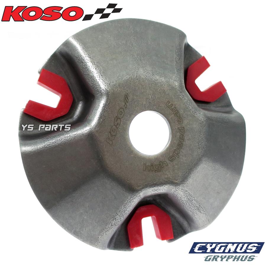 正規品KOSOハイスピードプーリーNMAX155 2型V2台湾B4V 国内SEG6J BAL NMAX155 2型V2国内SG66J BBD インドネシア仕様B6H : YS PARTS ...