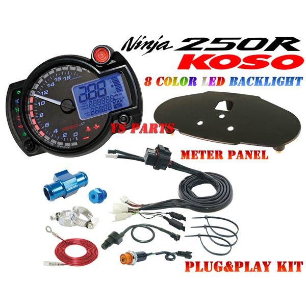 [正規品]KOSO RX2N+LCDメーター[20,000rpm仕様]ニンジャ250R Plug&Playキット スピードセンサー変換器/メーターパネル/センサー/センサージョイント付属 ...