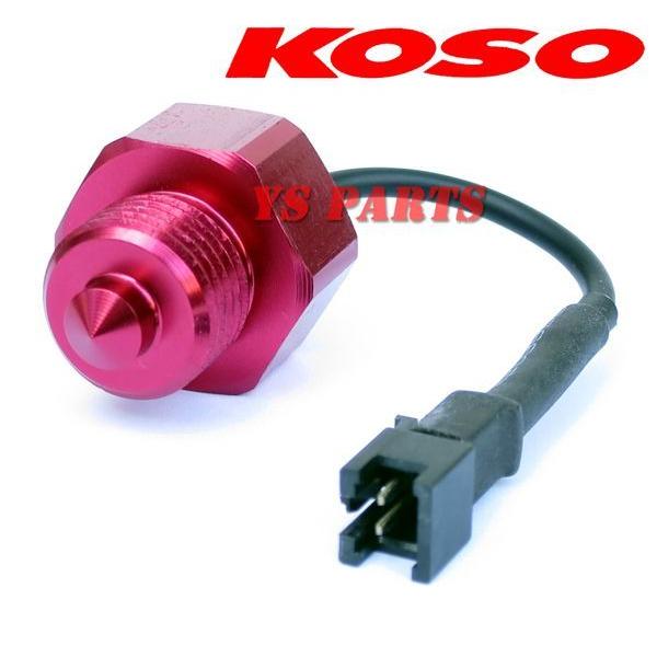 正規品】KOSO油温センサーM14 1.5mmピッチ X-4/CB1300SF/CB1300 正規品】KOSO油温センサーM14 1.5mmピッチ X-4/CB1300SF/CB1300