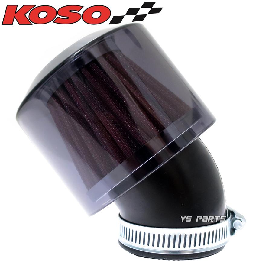 正規品 KOSO全天候型パワーフィルター48mm-50mm スモーク ジョグ90 3WF アクシス90 3VR ビーノ 5AU ジョグ3KJ ジョグ3YJ ジョグスポーツ3RY BW'S100 ...