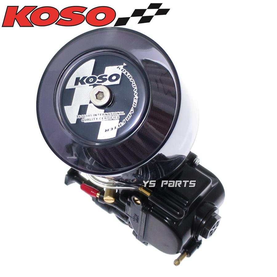 正規品 KOSO全天候型パワーフィルター48mm-50mm スモーク ジョグ90 3WF アクシス90 3VR ビーノ 5AU ジョグ3KJ ジョグ3YJ ジョグスポーツ3RY BW'S100 ...