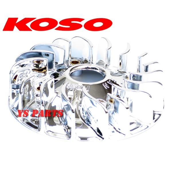 [正規品]KOSO超軽量クーリングファン銀BW'S125/BWS125(2型/5S9)BW'S125X/BWS125X(46P)BW'S R/BW'S-R/BWSR(2JS)5型シグナスX ...