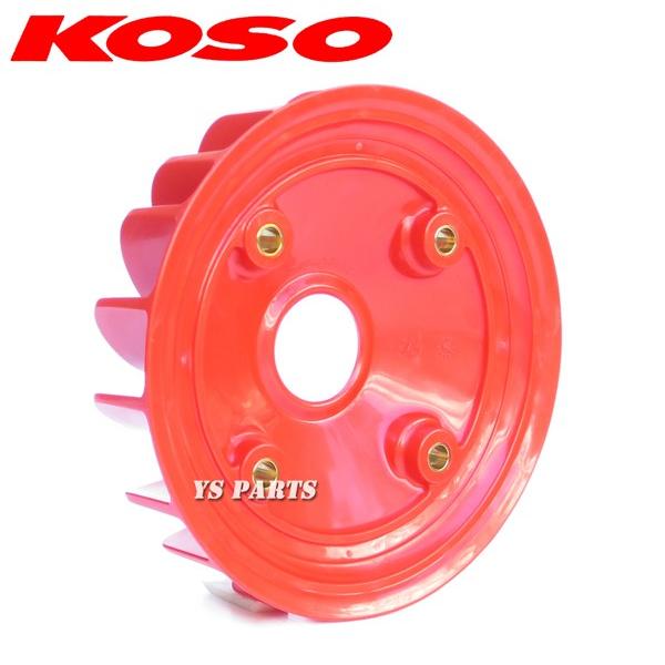 [正規品]KOSO超軽量クーリングファン赤BW'S125/BWS125(2型/5S9)BW'S125X/BWS125X(46P)BW'S R/BW'S-R/BWSR(2JS)5型シグナスX ...