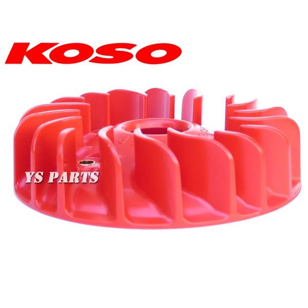 [正規品]KOSO超軽量クーリングファン赤BW'S125/BWS125(2型/5S9)BW'S125X/BWS125X(46P)BW'S R/BW'S-R/BWSR(2JS)5型シグナスX ...