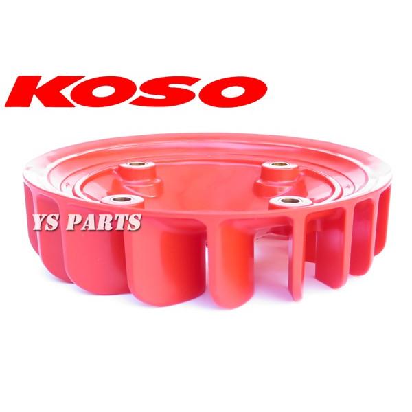 [正規品]KOSO超軽量クーリングファン赤BW'S125/BWS125(2型/5S9)BW'S125X/BWS125X(46P)BW'S R/BW'S-R/BWSR(2JS)5型シグナスX ...