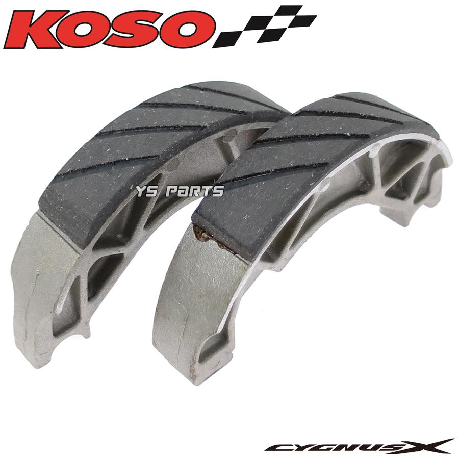 [正規品/高品質]KOSOスリットタイプ強化ブレーキシュー[リア用]シグナスX 3型[SE44J/国内1YP/台湾1MS]BW'S125[1型台湾5S9]BW'S125X[1型台湾46P ...