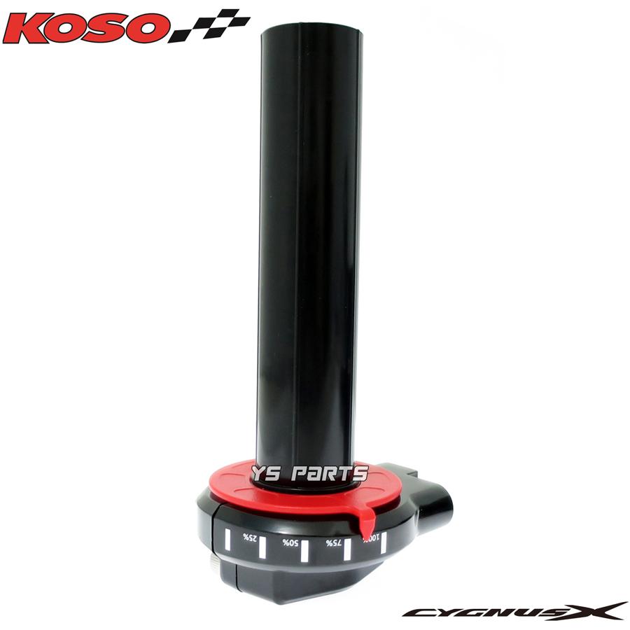 【正規品】KOSO開度メモリ付アルミハイスロTYPE1白 2型シグナスX[SE44J]3型シグナスX[SE44J]4型シグナスX[SEA5J]5型シグナスX[SED8J] :KS-NXC125 ...