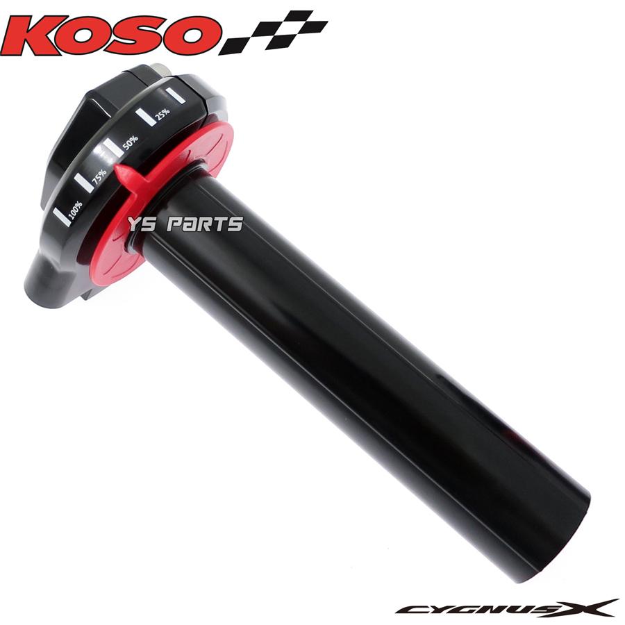 【正規品】KOSO開度メモリ付アルミハイスロTYPE1白 2型シグナスX[SE44J]3型シグナスX[SE44J]4型シグナスX[SEA5J]5型シグナスX[SED8J] :KS-NXC125 ...